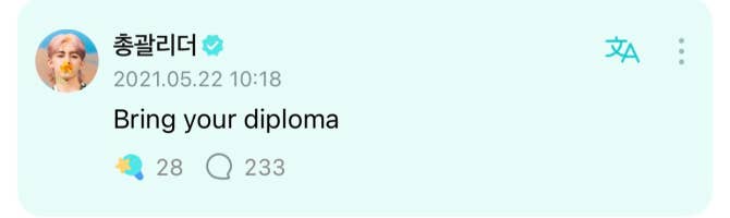 SEVENTEEN 커뮤니티 포스트 - scoups... i bring diploma