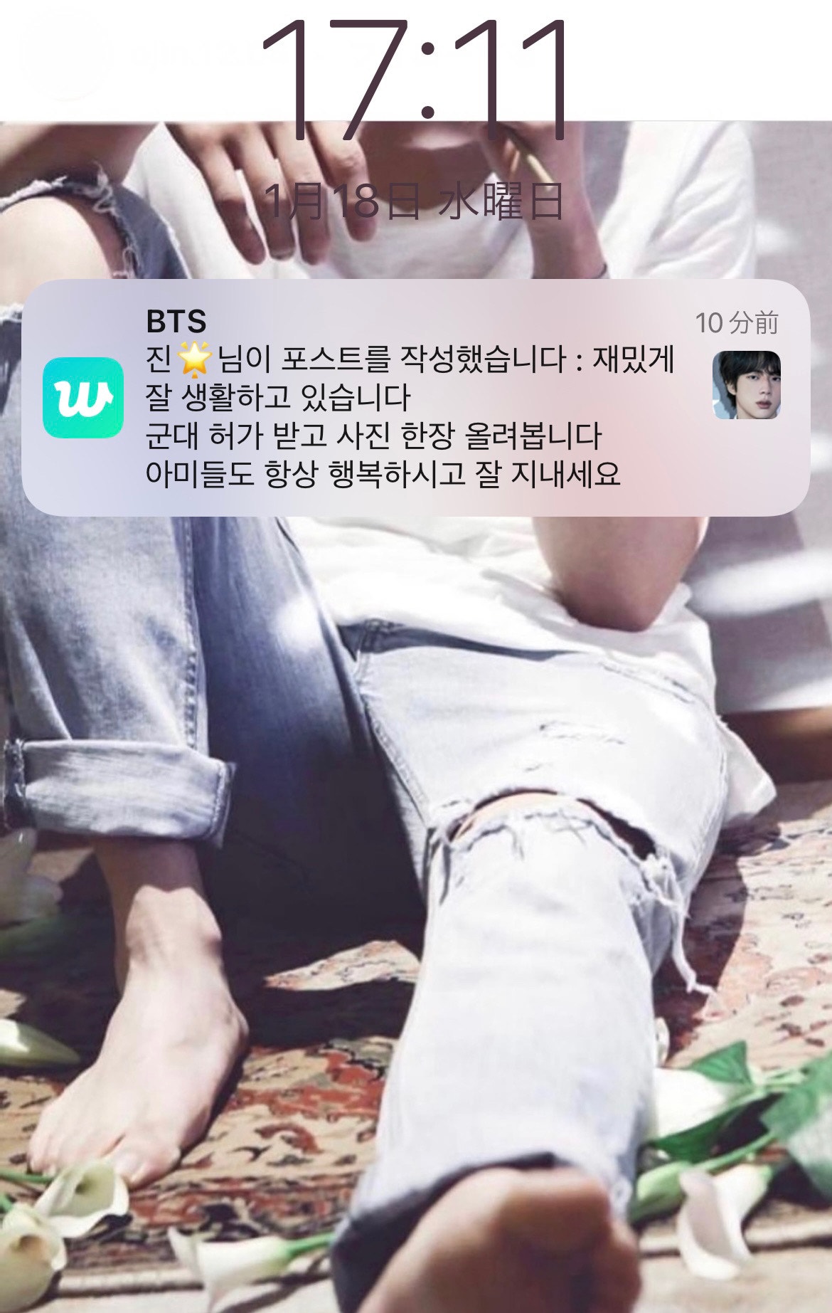 Bts Community Posts To Jin Dear Jin From Army Jin🐹🍭2024년6월12일까지 안올줄