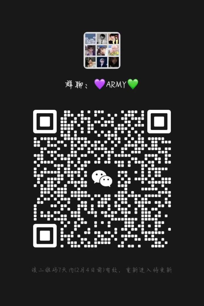 Bts Community Posts 阿米宝宝们都可以来玩呀，这个群有点冷清，希望多来点人