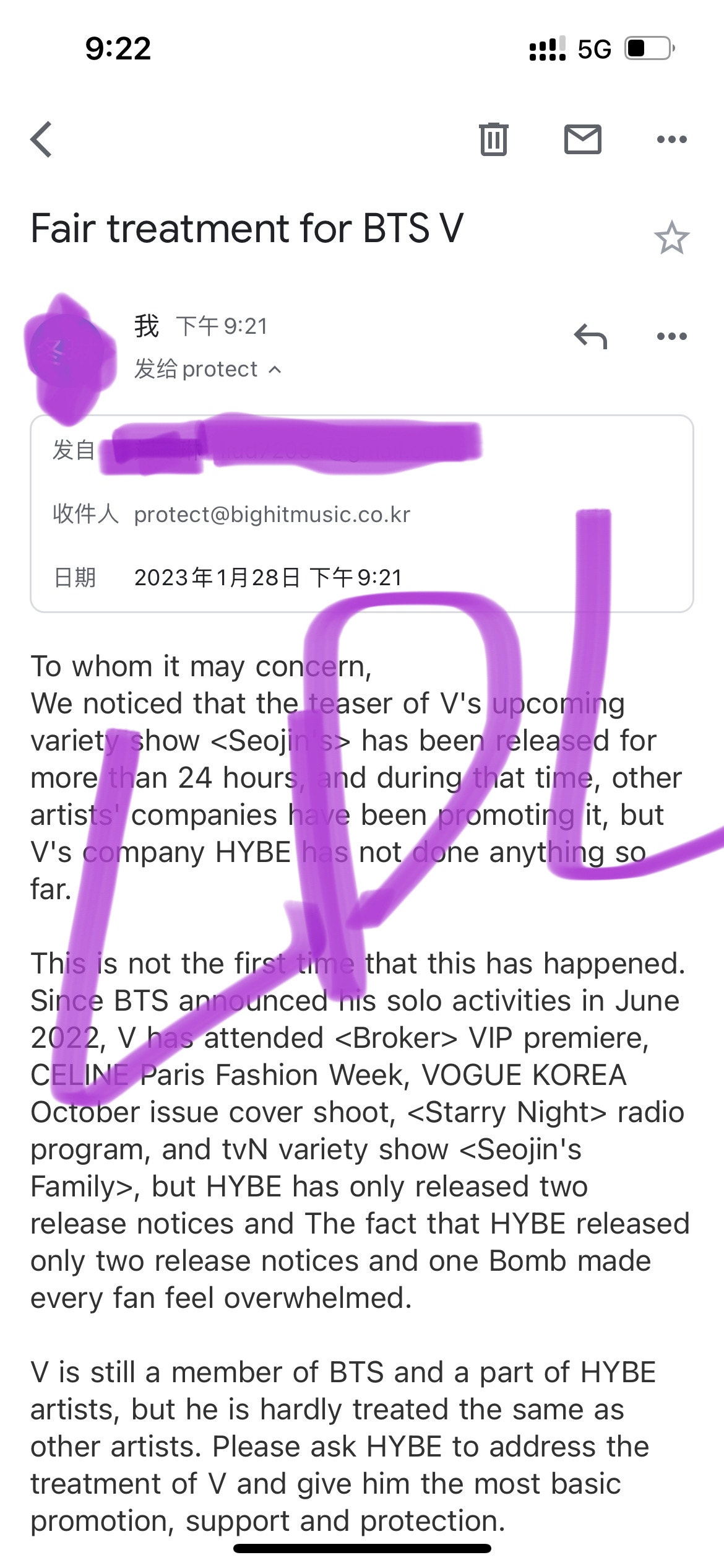 Bts Community Posts 大家去小蓝鸟和邮箱给泰泰维权