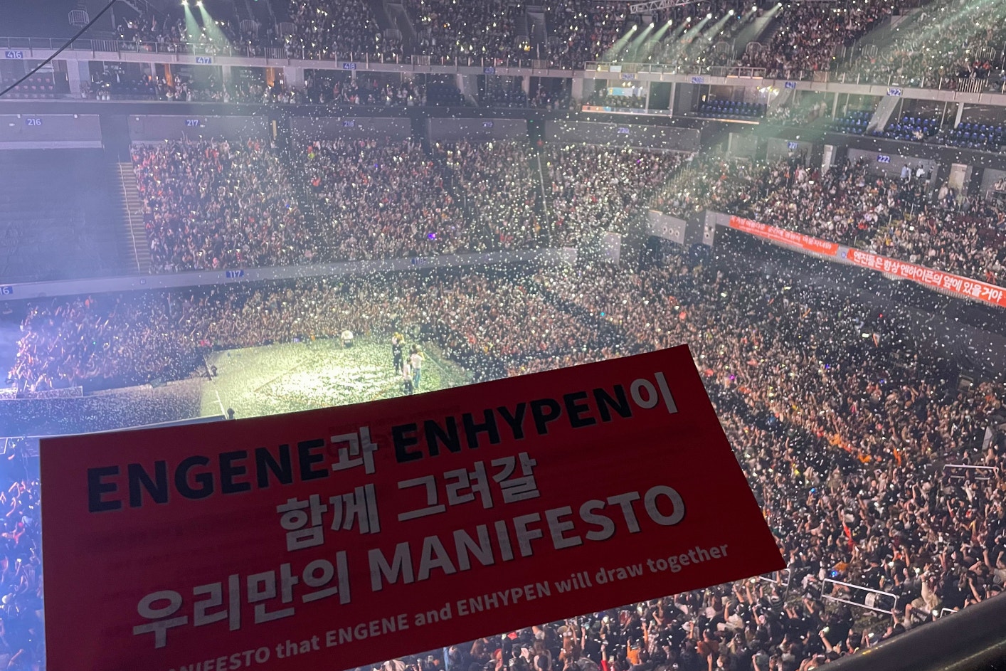 ENHYPEN Community Posts - Following Bangkok, the concerts in Manila ...