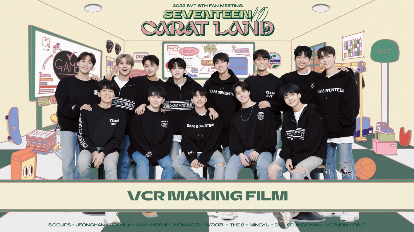 2022 SVT 6TH FAN MEETING 〈SEVENTEEN in CARAT LAND〉 MEMORY BOOK+ Making ...