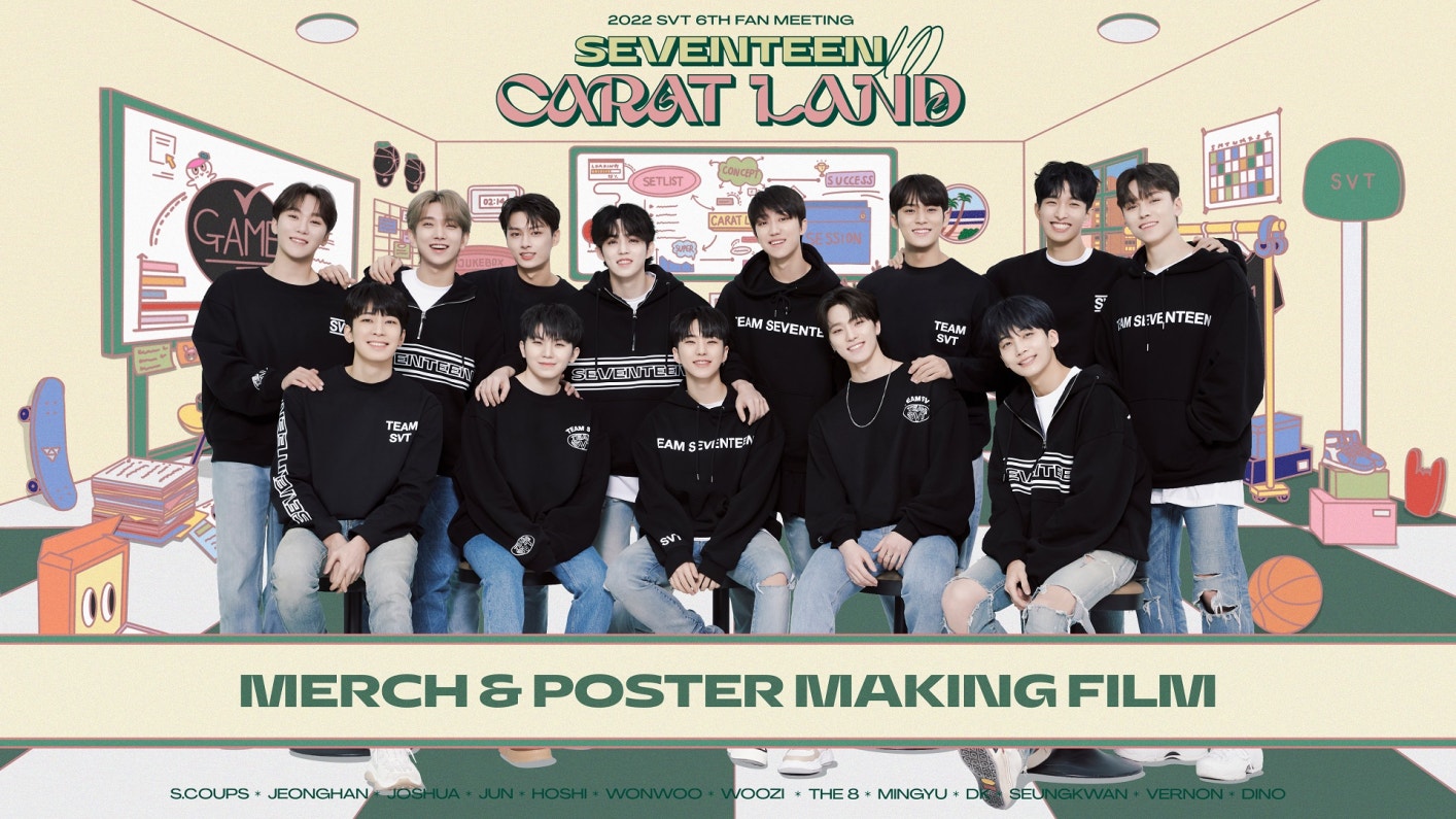 2022 SVT 6TH FAN MEETING 〈SEVENTEEN in CARAT LAND〉 MEMORY BOOK+ Making ...