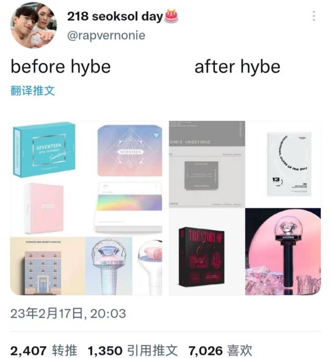 SEVENTEEN Community Posts - hybe你看，这像话吗😅