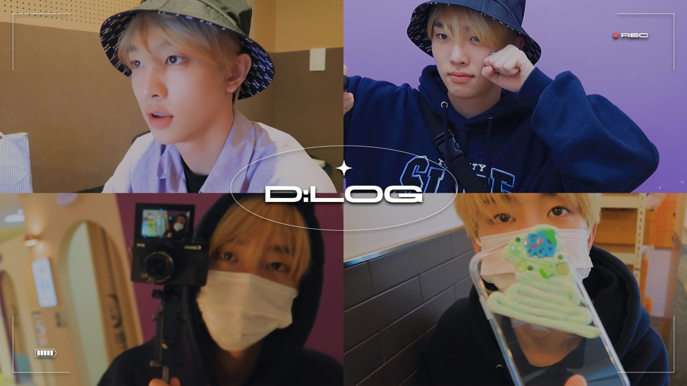 [D:LOG] 혀비의 소소한 홍대로그🐹