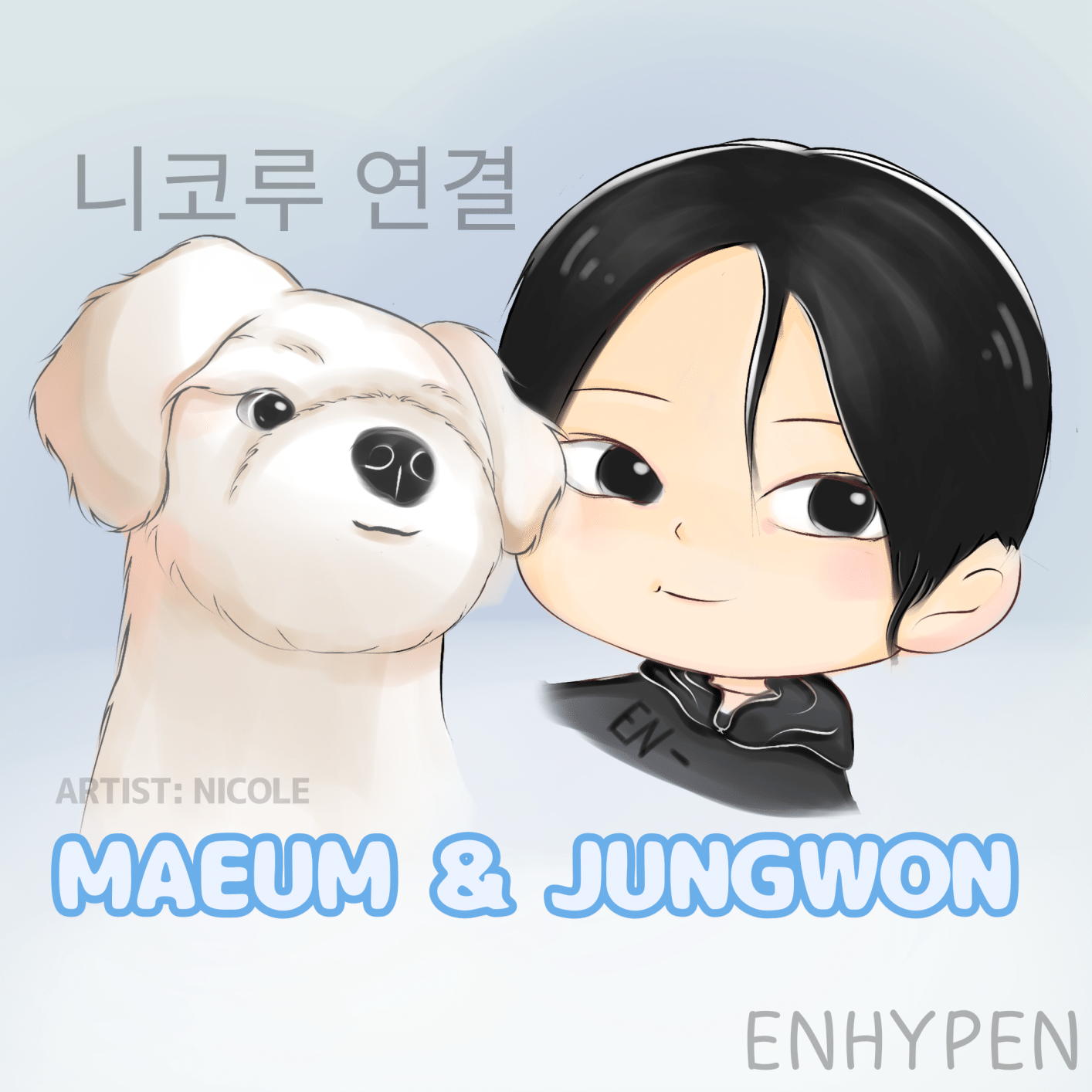ENHYPEN Community Posts - Jungwon, I draw you and Maeum 을 그립니다. 비록 ...