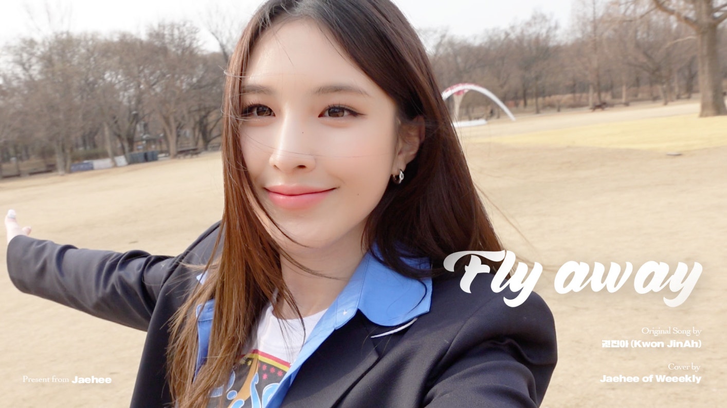 Weeekly(위클리) : 이재희 - 권진아(Kwon JinAh) 'Fly away' COVER🎶