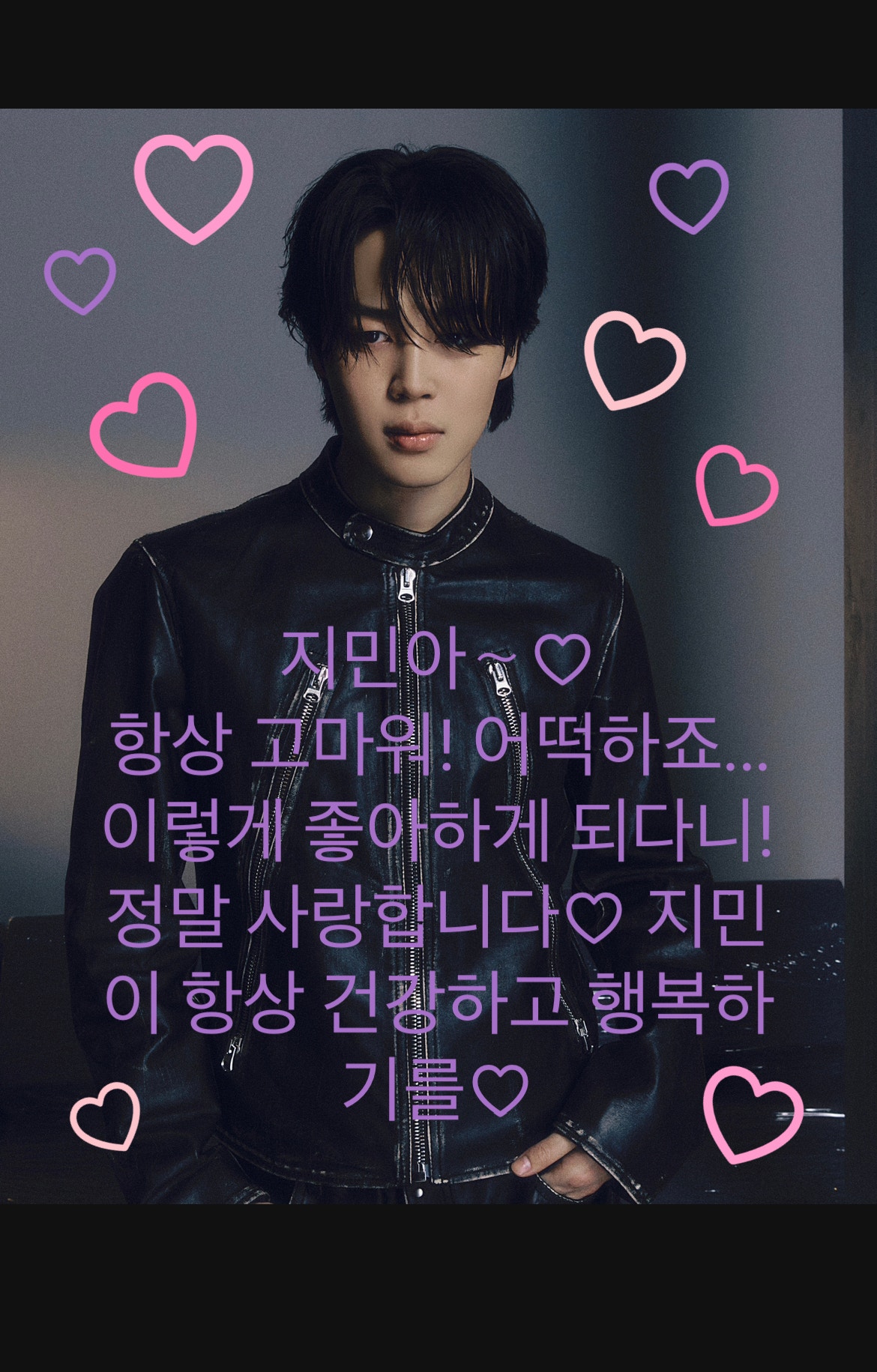 BTS Community Posts - #My_favorite_FACE_of_Jimin #to_jimin ジミンちゃんアンニョン♡ ...