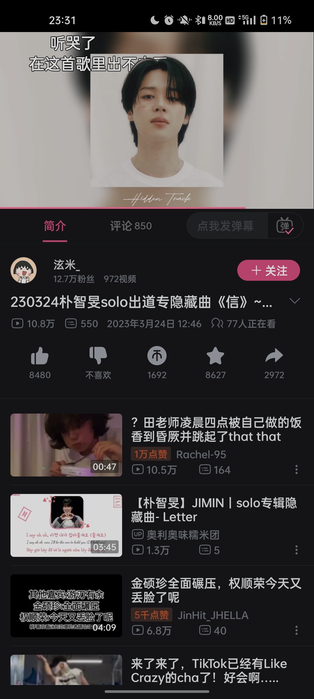 Bts Community Posts 要一直爱你们