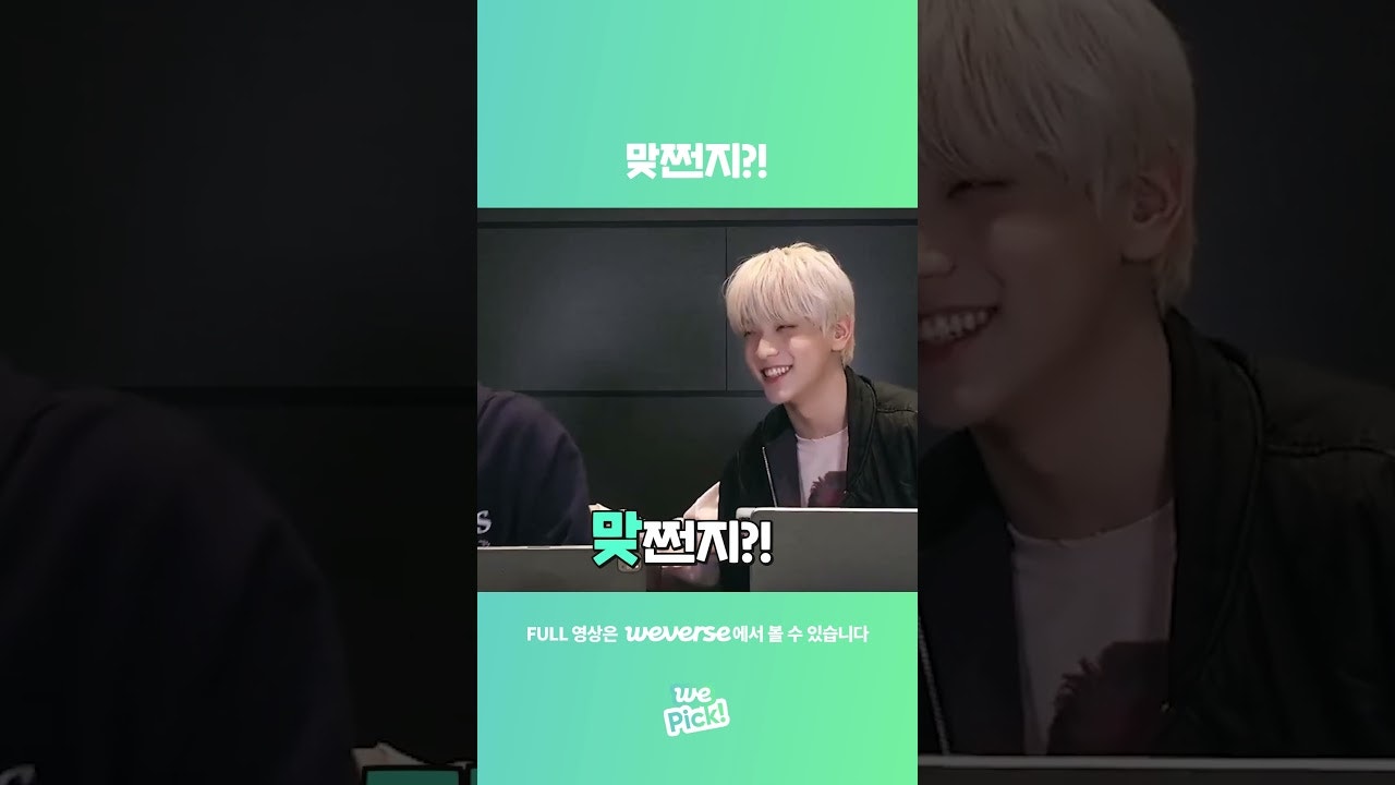 당황한 부교수님의 찐반응 (귀여움) (Professor Boo's honest reaction (warning: very cute))